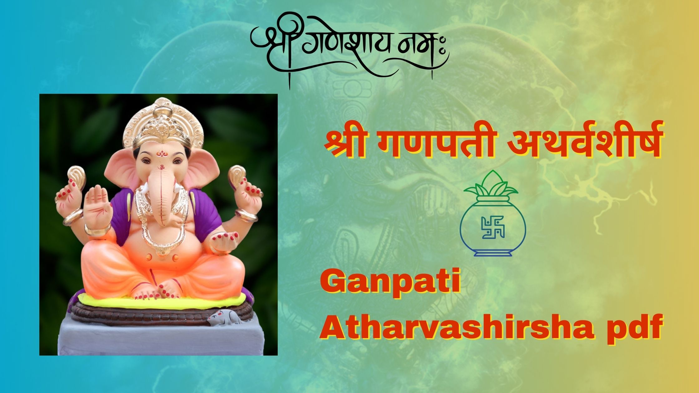 Ganpati Atharvashirsha Pdf / श्री गणपती अथर्वशीर्ष Pdf ...